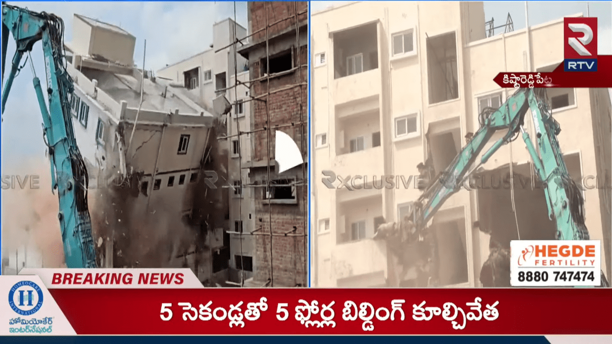 Hydra Demolishing Illegal Construction At Ameenpur Sangareddy | Hydra ...