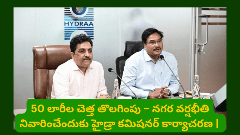 Hydra Hyderabad website - Hydra